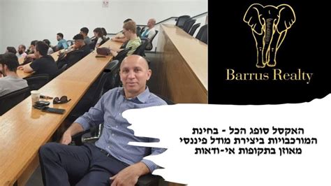 Tal Levi On Linkedin שבת שלום לכולן ולכולם ראשית רציתי להודות למי