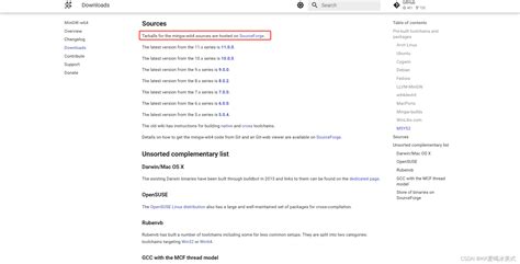 MinGW下载和安装以及环境配置详细步骤 CSDN博客