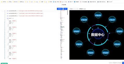 点击echart图即可获取对应代码的网址echart如何根据图片生产对应的代码 Csdn博客