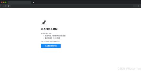 【html js——bug修复】找回连接的奇幻之旅（蓝桥杯真题 18559）【合集】 resetableonce csdn博客