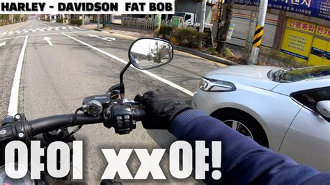 오토바이 타면 겪는 흔한 상황 개빡침 주의 재미있는 바이크라이프 비하인드 모음 Youtube