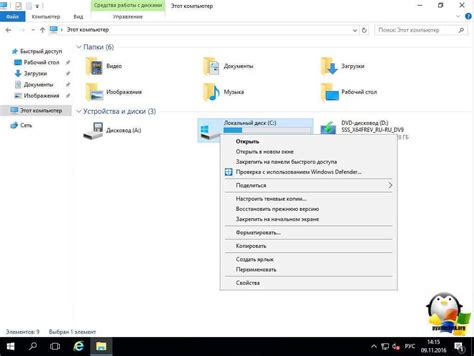 Настройка Windows Server 2016 Standard Настройка серверов Windows и Linux