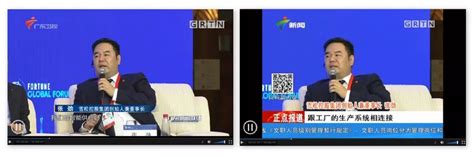 广东新闻频道正点报道广东频道飞越广东广东频道大山谷图库