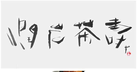 Seal Script Calligraphy