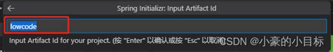 vscode创建springboot项目 csdn博客