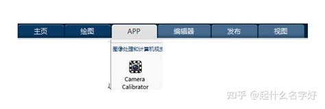 【全篇手推】张正友标定法：从旋转矩阵到内外参详细推导，从matlab到python Opencv实现标定与矫正 知乎