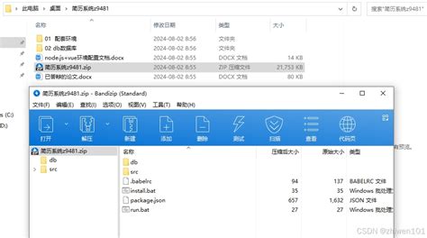 基于nodejsvue简历系统 程序论文开题 计算机毕业设计基于vuejs的在线简历生成器开发 毕设论文 Csdn博客