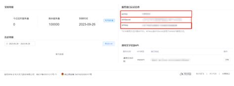 讯飞文字识别 ttime