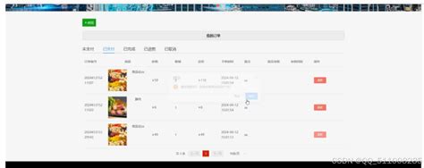 php vue mysql Laravel的超市临期商品管理系统nodejs 计算机毕业设计 CSDN博客