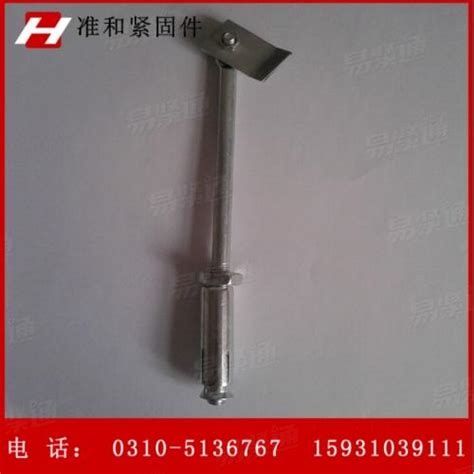 邯郸市准和紧固件制造有限公司