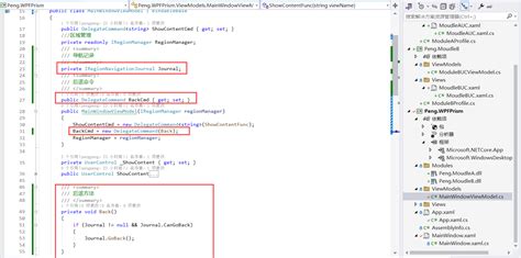 Wpf学习之prism(二)prismwpf Csdn博客 Wpf学习之prism(二)prismwpf Csdn博客