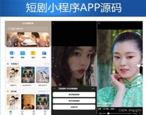小程序源码 夏雨源码网
