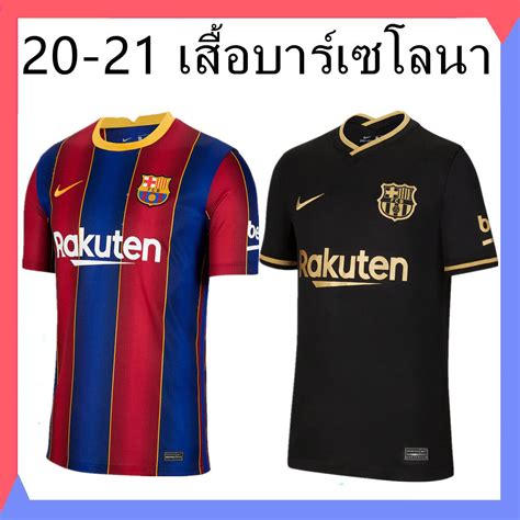 Barcelona เสื้อ บาร์เซโลนา เสื้อฟุตบอล Home Away เสื้อบอล 2021 เกรด Aaa ขนาด S Xxl เสื้อผู้ชาย