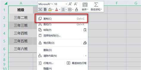 excel 中如何复制表格不变形—excel小技巧 360新知