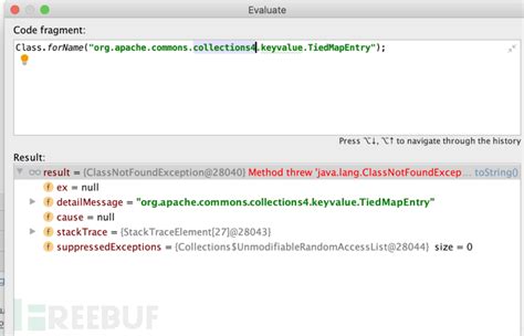 WebLogic 反序列化漏洞深入分析 FreeBuf网络安全行业门户