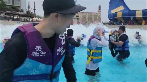 블루원워터파크강동워터파크대형파도 Youtube