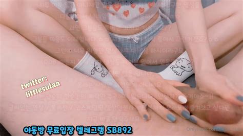 글래머 허벌보지 홍수 떡 잠지 팬트리유출 후희 한국 야동 텔레그램 Sb892 엉싸 성진국 19금
