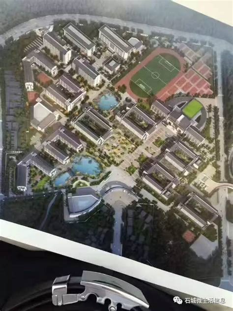石城县石城中学搬迁石城中学新校长石城中学大山谷图库