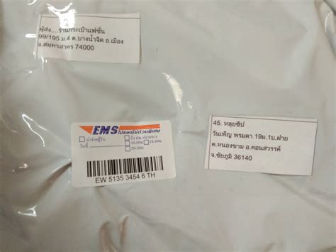 Kp Bagshop Tracking Number Kp Bagshop Tracking Number