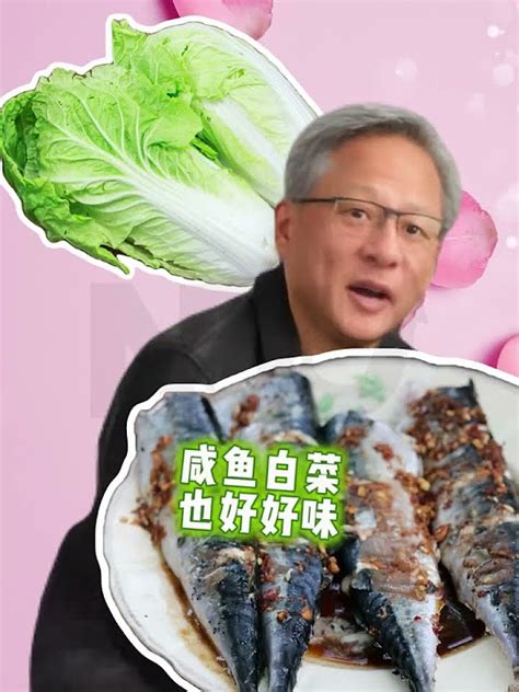 🔥 Nvidia 股价突破 1000！真的是愿我会揸火箭 带你到天空去😝nvda Earnings Ai Youtube