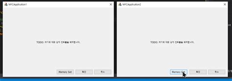 Mfc Extension Dll 확장 Dll 만들기 Keep Going