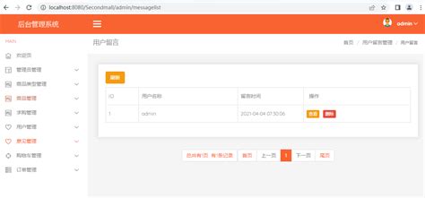 基于SpringMVC SpringJDBC Mysql实现校园二手物品交易管理系统源码java毕业设计 C50498 计算机毕业设计