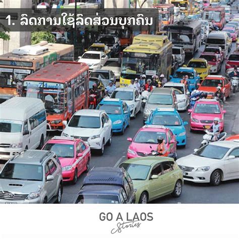 Stp Suntiphap School Luang Prabang Lpb ໂຮງຮຽນ ມັດທະຍົມ ສົມບູນ ສັນຕິພາບ ແຂວງ ຫຼວງພະບາງ