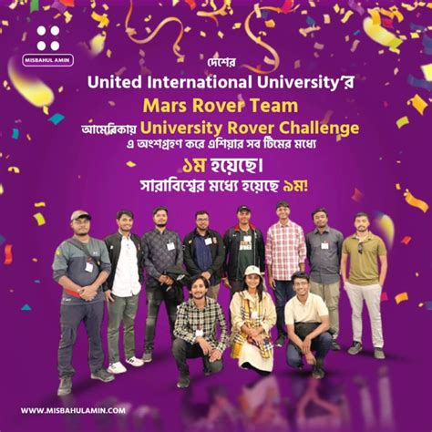 Misbahul Amin On Linkedin Marsroverteam Misbahulamin