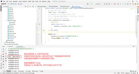 Java Web 实战 09 多线程基础之定时器javaweb的定时器 Csdn博客 Java Web 实战 09 多线程基础之定时器javaweb的定时器 Csdn博客