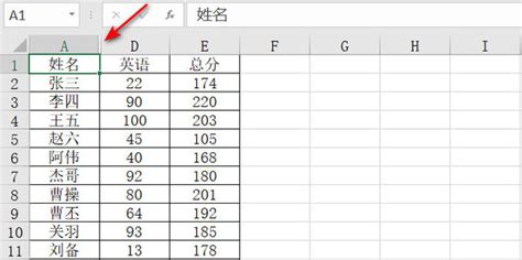 excel怎么不复制隐藏的单元格 360新知