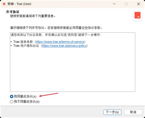 Trae国际版安装教程,超详细步骤! Csdn博客 Trae国际版安装教程,超详细步骤! Csdn博客