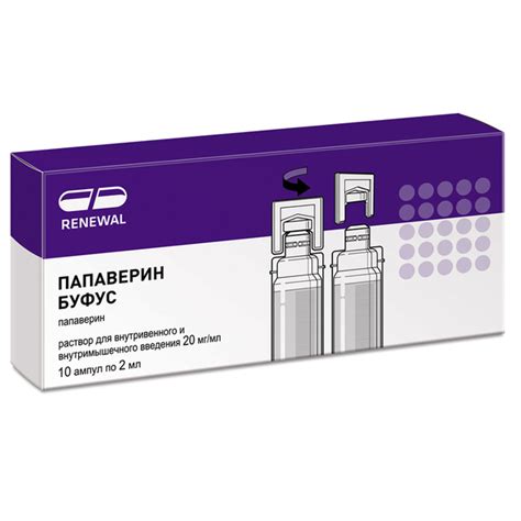 Папаверин г хл таб 40 мг N10 — заказать онлайн и купить в ближайшей аптеке по