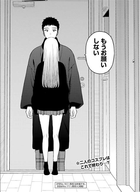 [비스크돌 ㅅㅍ] 충격적인 마지막 장면 ㄷㄷㄷㄷㄷ 오덕양성소 에펨코리아