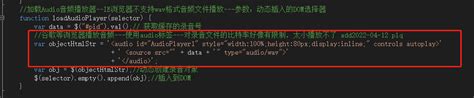 Javascript 谷歌浏览器使用auido标签播放wav格式音频文件，播放不了是否有比特率过低的原因？ Segmentfault 思否