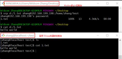 linux文件上传、下载、打包、解压 16版本的linux怎么传压缩包 csdn博客
