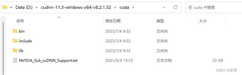 Win11安装tensorrt成功win Tensorrt 安装成功 Csdn博客