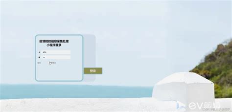 springboot计算机毕业设计疫情防控信息采集处理小程序【附源码】开题 论文 mysql 程序 部署 疫情采集源码 csdn博客