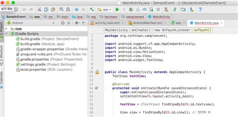 안드로이드 Cannot Resolve Symbol R 오류 해결하기
