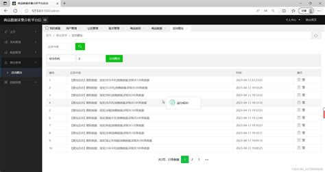 Python Python Csdn