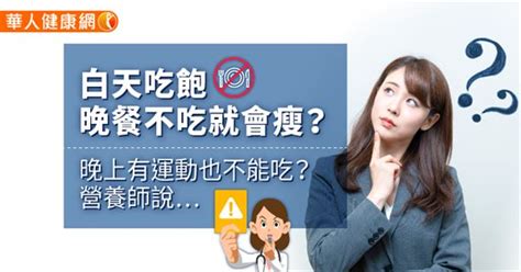 薑黃不是人人能吃！中醫師：這3類人別吃錯！ 華人健康網 專業即時優質的健康新聞及資訊分享平台業即時優質的健康新聞及資訊分享平台