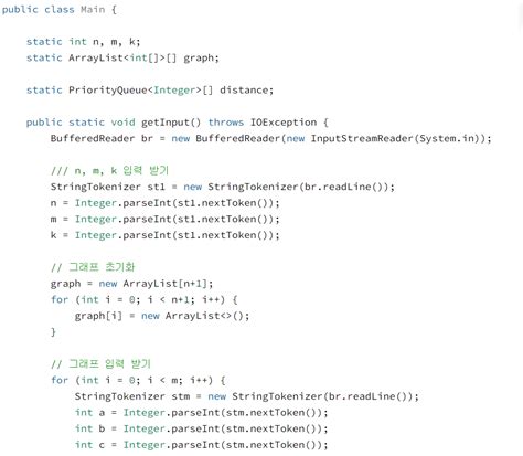 Java 코딩테스트 기본기 정리