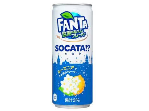 New Fanta Socata” Has Been Released In Japan Scrolller