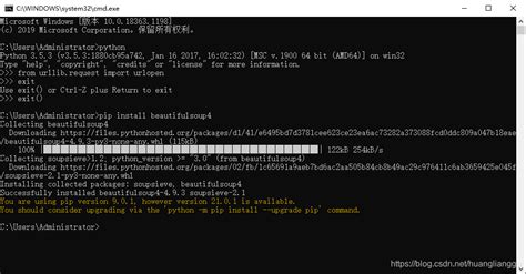 1 1 Python数据采集 课程介绍 2 1 Python开发环境搭建 编程爱好者博客 1 1 Python数据采集 课程介绍 2 1 Python开发环境搭建 编程爱好者博客