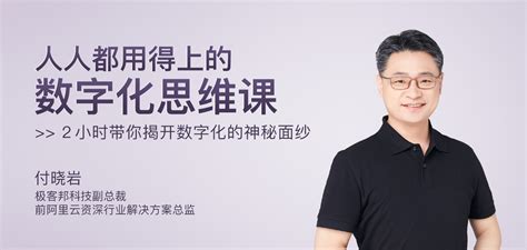 极客微课网 专注于提升程序员的自我修养和职业发展