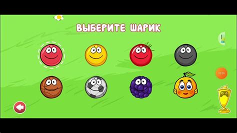 Красный шарик ред бол 4 все боссы Youtube