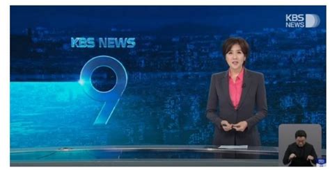 “9시 뉴스 이소정 앵커 마지막 인사도 못 했다” 촬스의 이슈와 유머