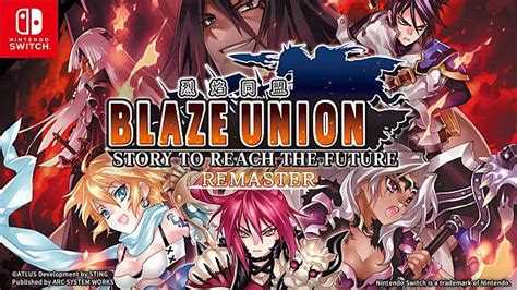 烈焰同盟 梦魇骑士团复刻版 合集 官方中文 本体 1 0 2升补 Xcz 原版 Repackhub