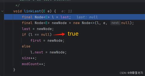 【java集合】linkedlist源码深度分析 Ew帮帮网 【java集合】linkedlist源码深度分析 Ew帮帮网