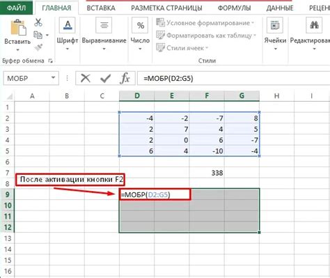 Inverse Matrix In Excel How To Find The Inverse Matrix In Excel In 2 Steps Healthy Food Near Me