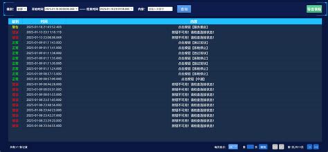 Qt 使用qtableview读取数据库数据，表格分页，跳转，导出，过滤功能qtableview Sql Csdn博客